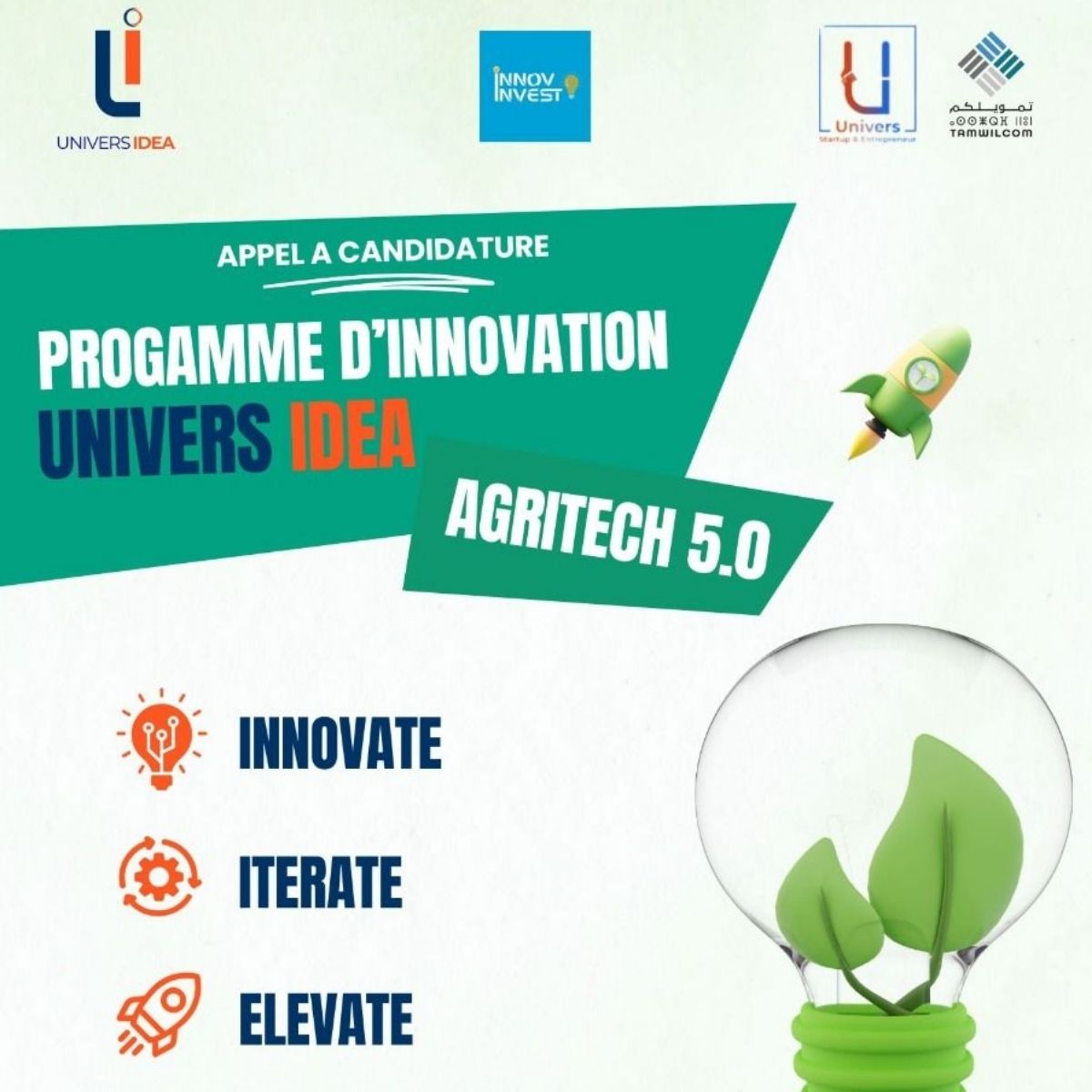 Appel à Projets : Univers Idea – AgriTech 5.0 - Start-up.ma