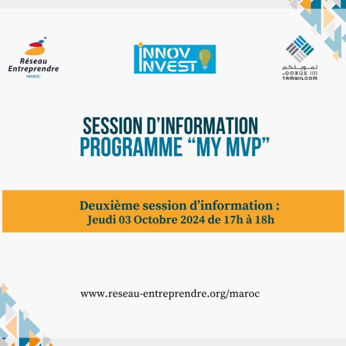 Session d'information : le programme MY MVP - Start-up.ma