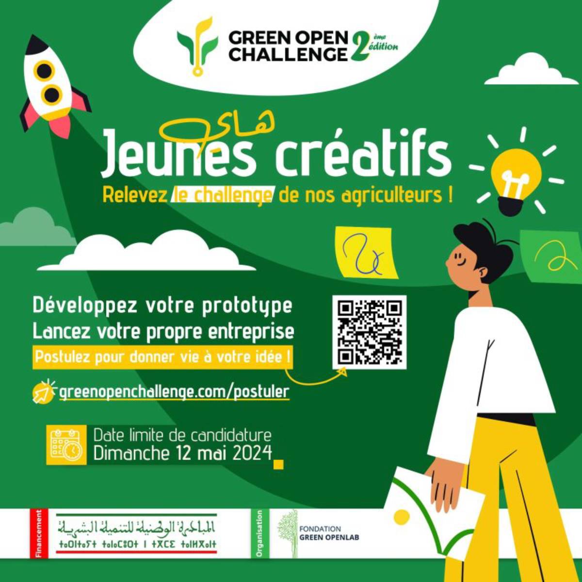 Green Open Challenge : Appel à Candidature - Start-up.ma